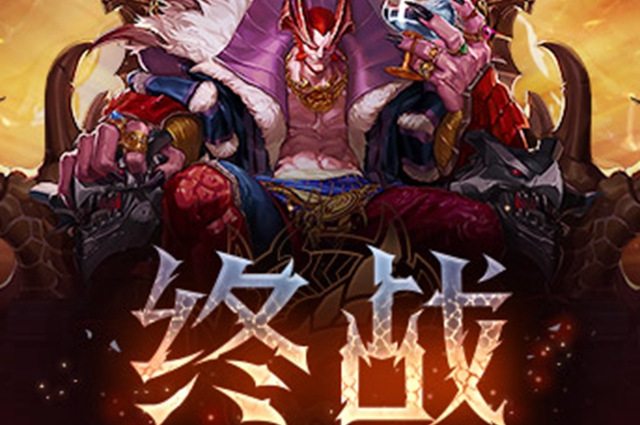 dnf巴卡尔团本攻略大全-dnf巴卡尔团本攻略最新汇总-星芒手游网